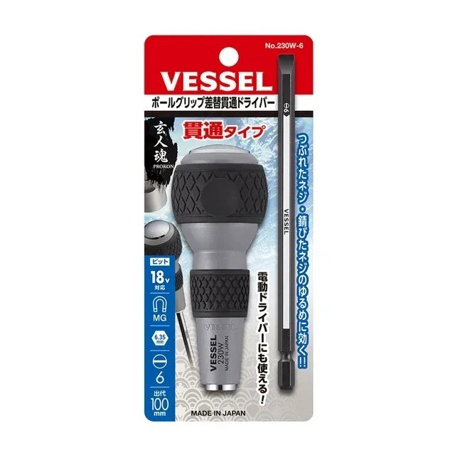 Ударный шуруповерт VESSEL 230W-2/230W-3/230W-6