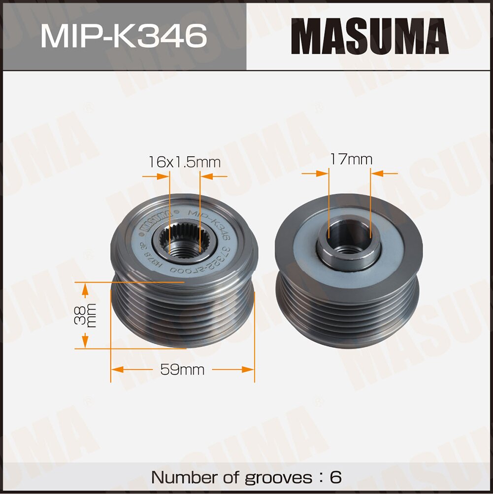 Шкив генератора Masuma MIP-K346