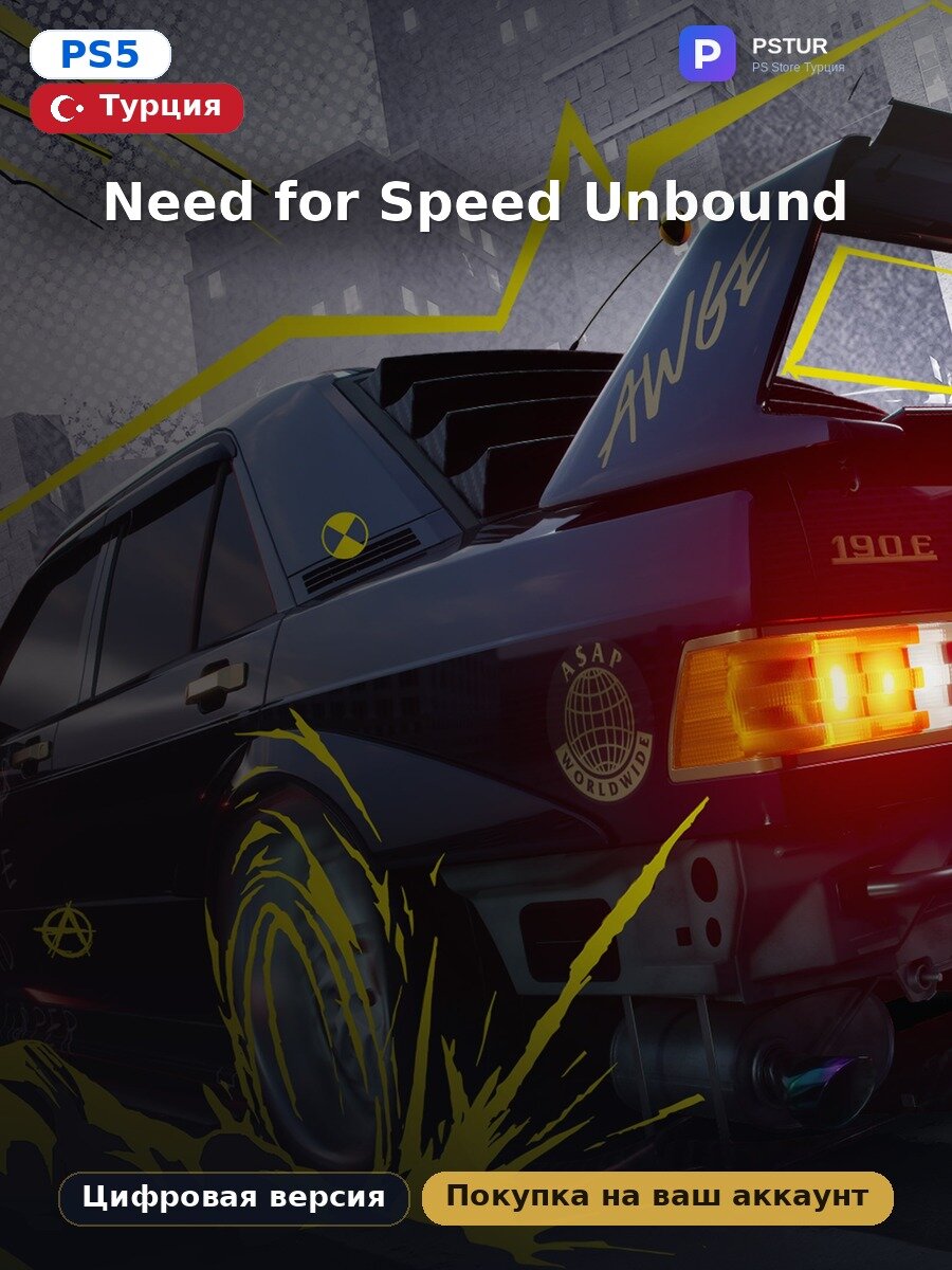 Need for Speed™ Unbound PS5 — PlayStation Store Турция, цифровая версия