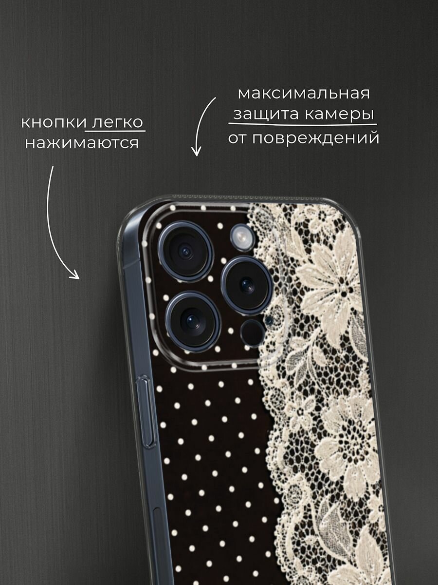 Силиконовый чехол на Apple iPhone 15 Pro / Айфон 15 Про с принтом Кружево и горошек — фото 1