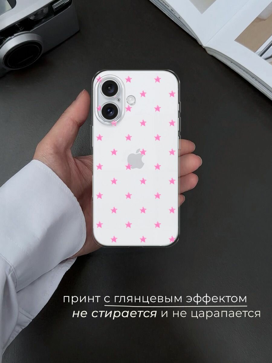Силиконовый чехол на Apple iPhone 16 / Айфон 16 с принтом Узор из звездочек — фото 1