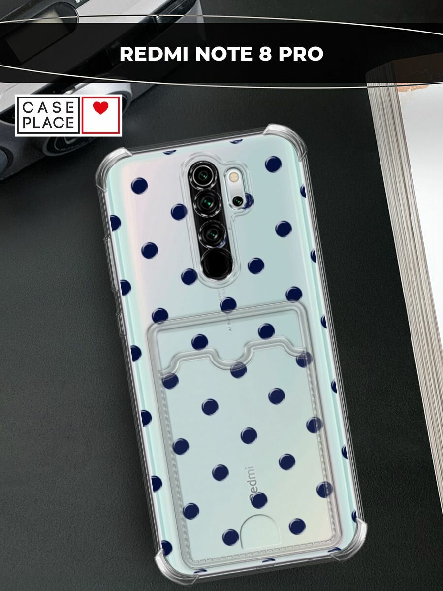 Чехол на Xiaomi Redmi Note 8 Pro (Сяоми Редми Нот 8 Про) с картой и принтом Узор в горошек