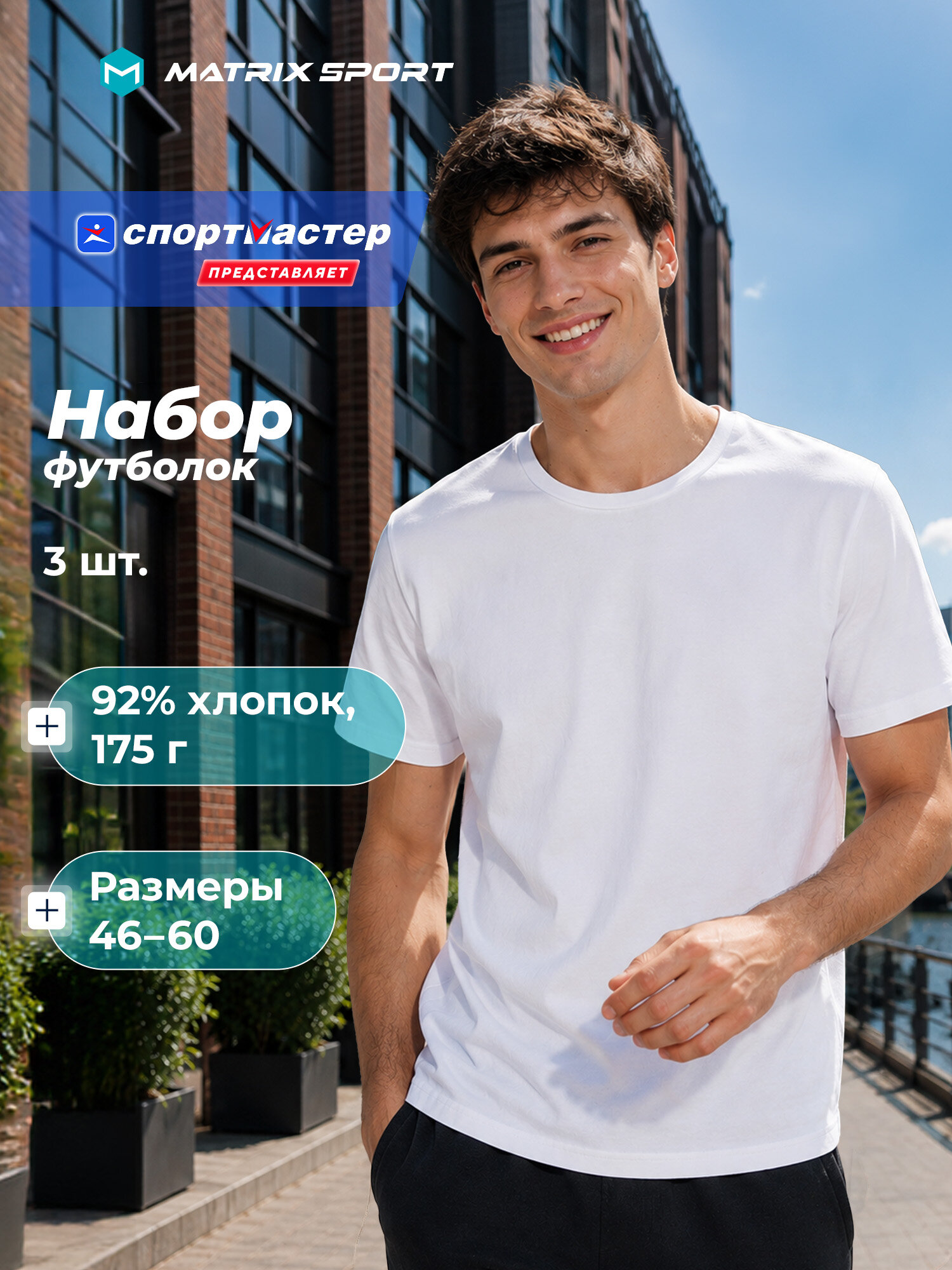 Футболка