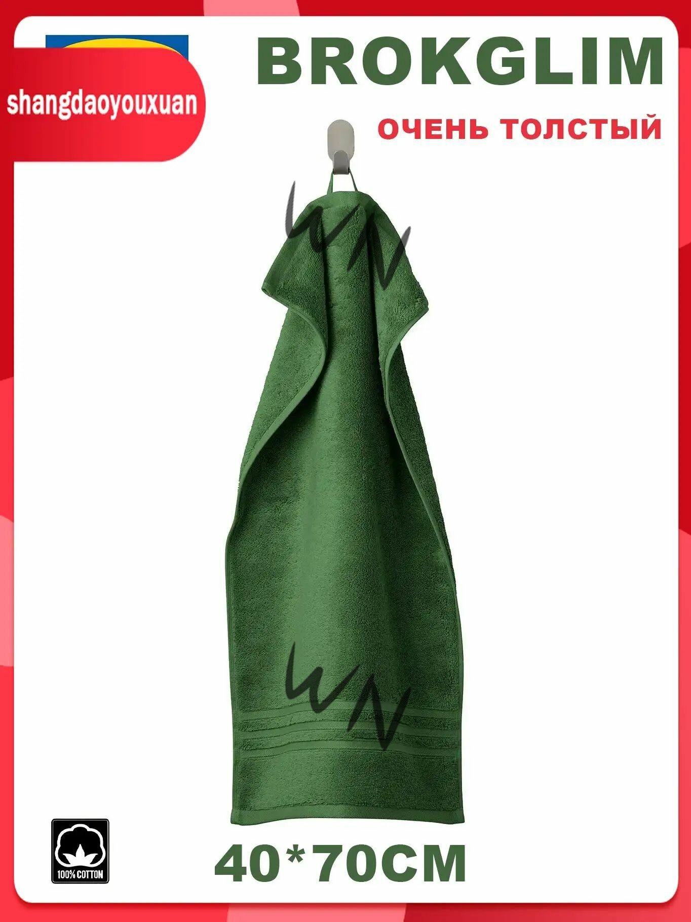 Полотенце для ванной поднос, Хлопок, 40x70 см, темно-зеленый, 1 шт.