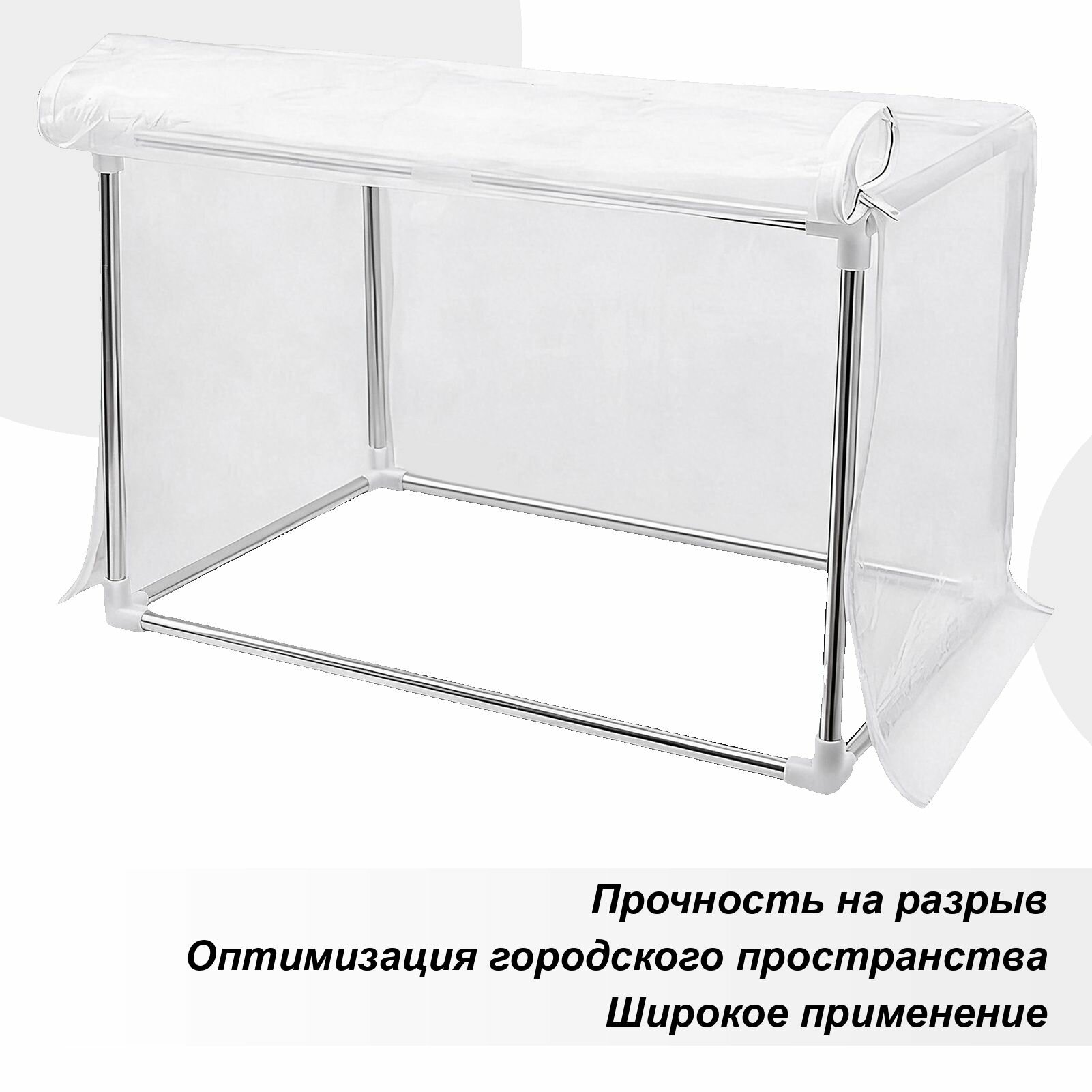 Прозрачная палатка для растений размером 23,6x11,8x11,8 дюйма