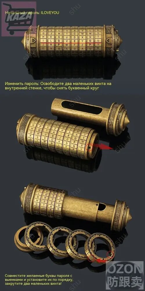 Криптекс премиум, металлический пазл Vinci, предназначен влюбленным парам- SS