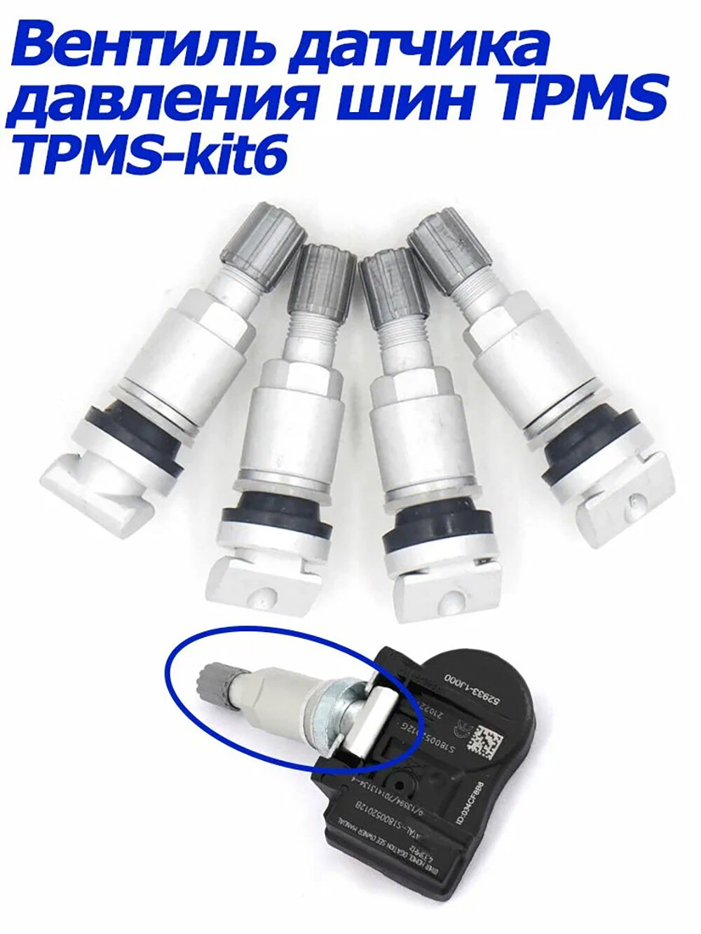4 штуки Вентиль датчика давления шин TPMS для Chrysler Dodge Jeep Hyundai Kia Volvo Nissan Honda Алюминий TPMS-kit6