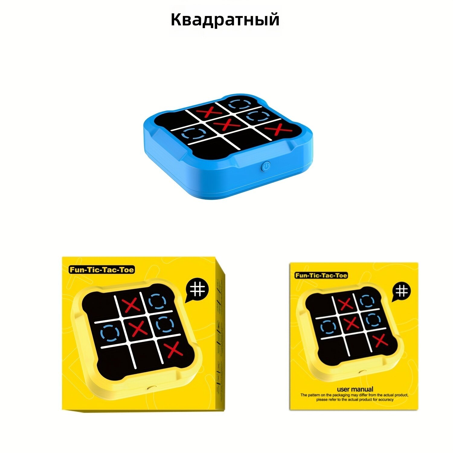 Мини портативная игровая консоль для детей, образовательная игрушка на двоих с тренировкой памяти, компактная, цвет синий, без батареек