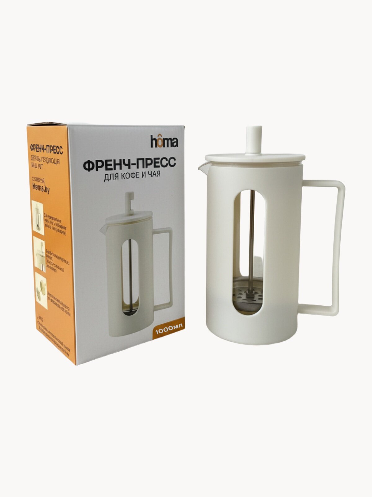 Френч-пресс белый стеклянный заварочный чайник, термостойкий, 1000мл