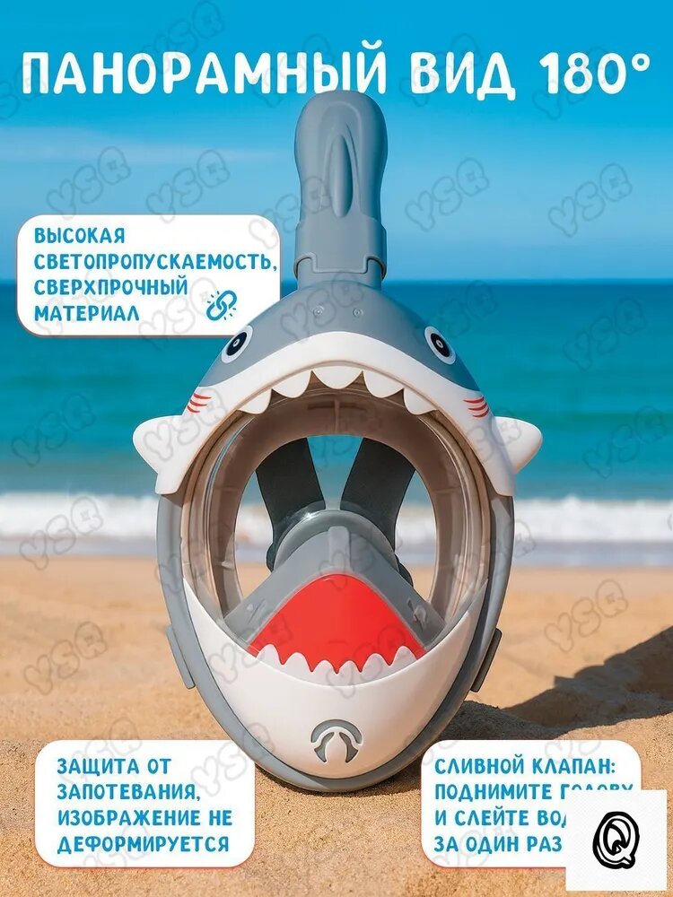 Маска для плавания — фото 1