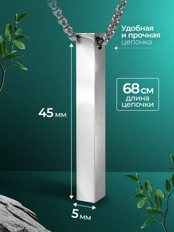 Подвеска IREVIVE, серебристый — фото 1