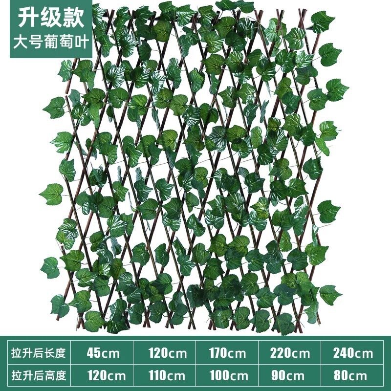 Забор садовый, имитация виноградного листа, 120см