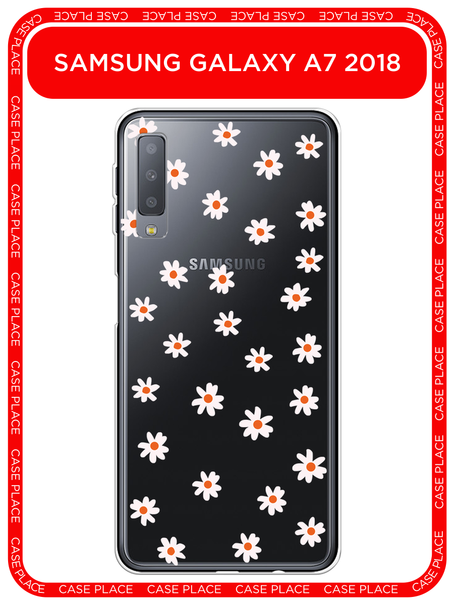 Чехол на Samsung Galaxy A7 2018 / Самсунг Галакси А7 2018 с принтом Ромашки, прозрачный