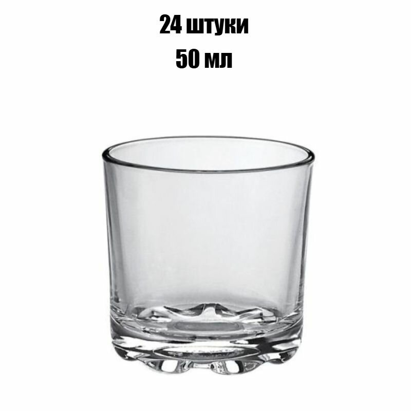 Стопка ОСЗ Глория 50 мл, 24шт