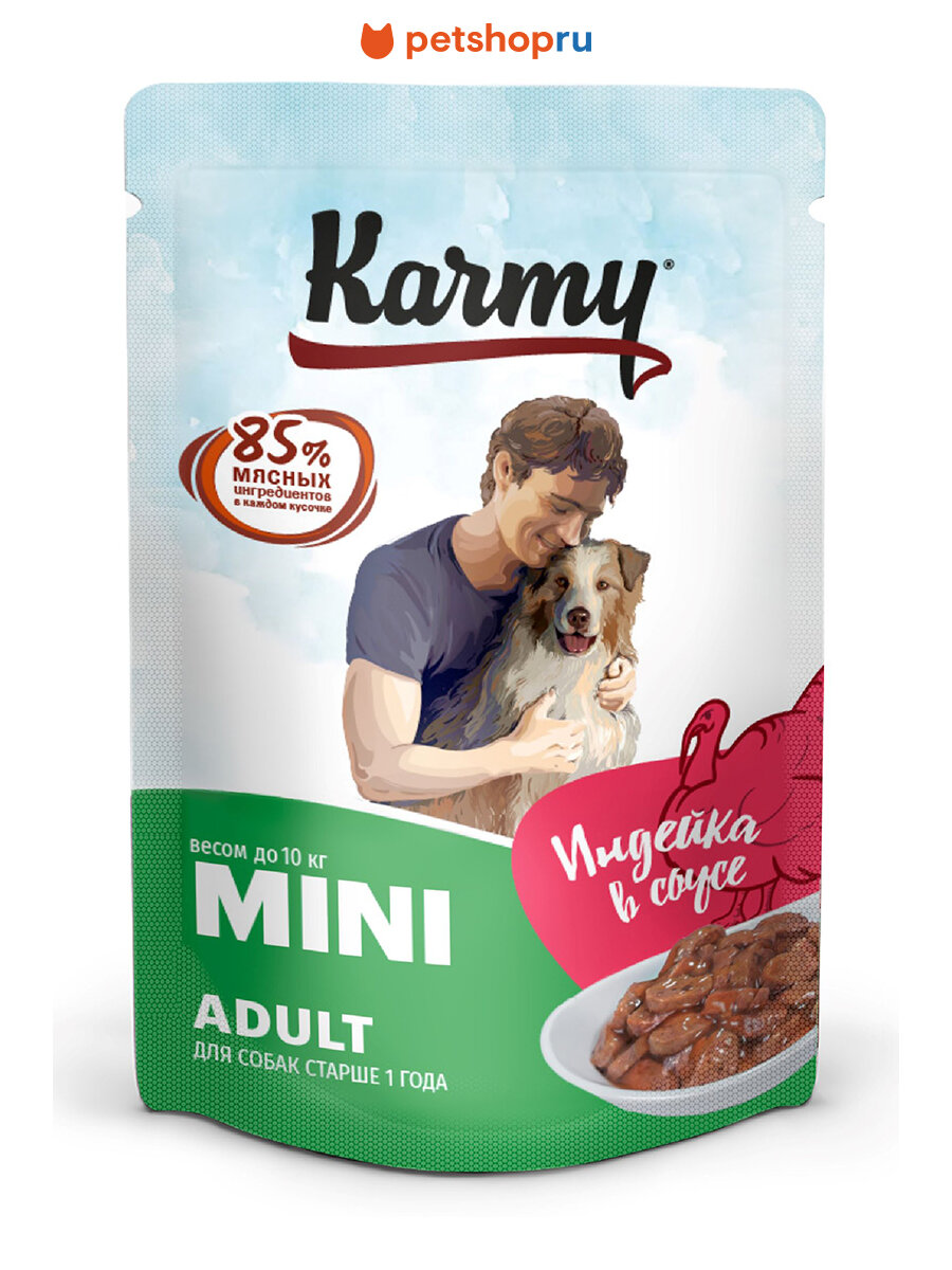 Karmy Паучи для собак мелких пород старше 1 года, с индейкой в соусе, 80г