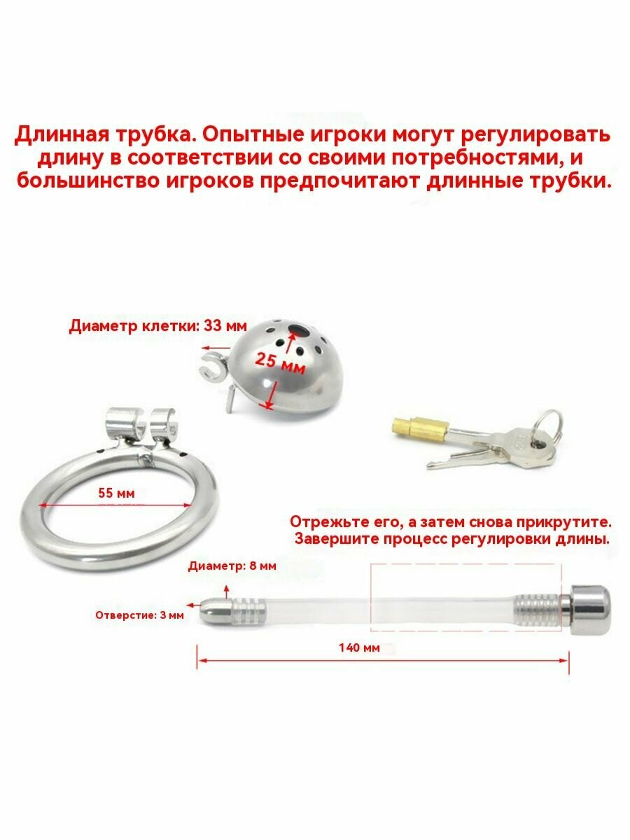 Мужской пояс верности 18+, бесшумная блокировка, диаметр 55 мм