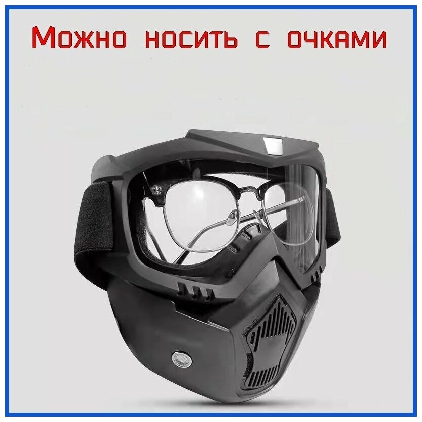 Маска для страйкбола — фото 1