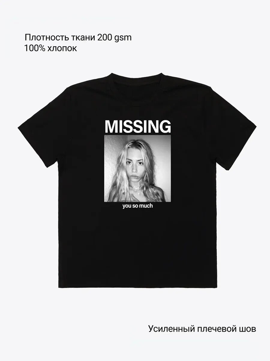 Футболка hip hop