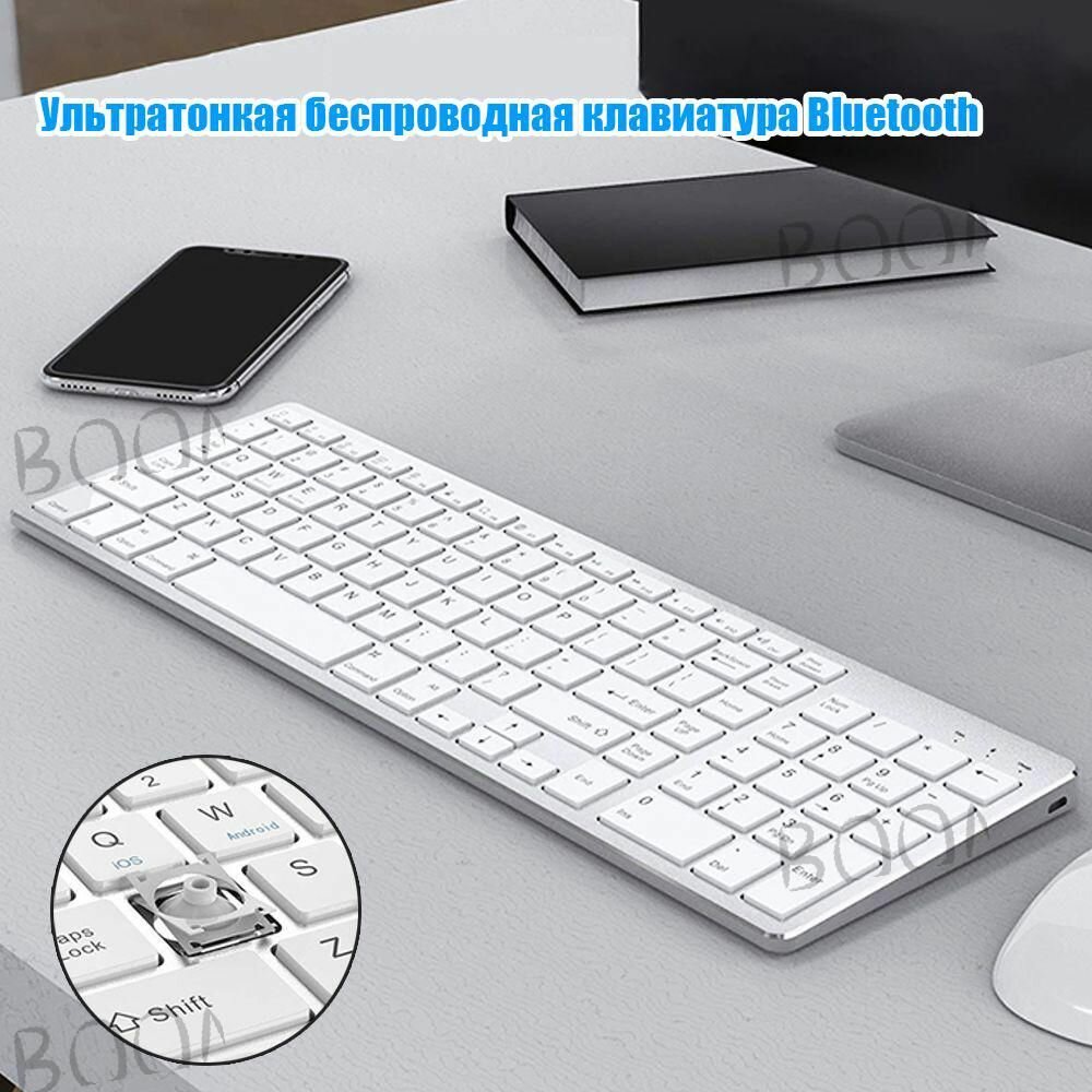 Беспроводная клавиатура Bluetooth, ультратонкая клавиатура, подходящая для MAC, Windows, iOS и Android,
