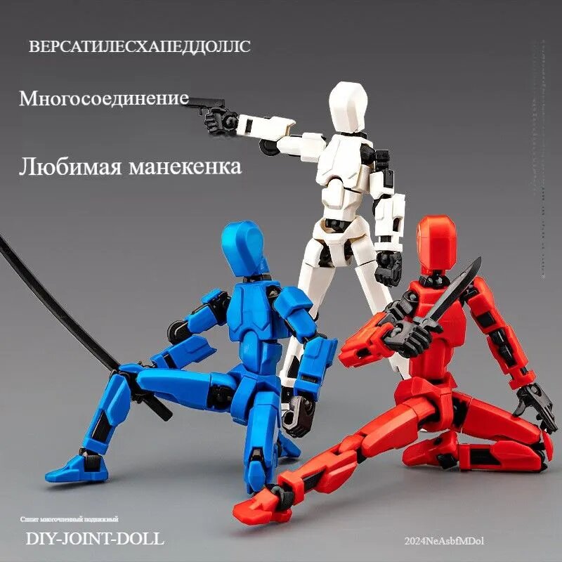 Набор из трех частей (красный, синий, белый) Lucky Titan T13 с 3D-принтом, многосуставная подвижная кукла-робот