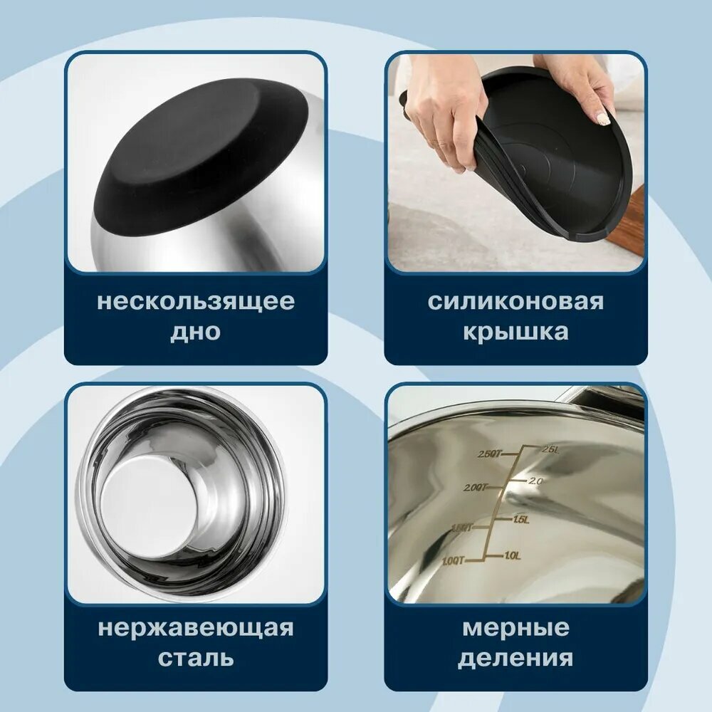 Миска металлический 1500 мл, 20000 мл, 2500 мл, 4000 мл, 5000 мл серебристый, черный, 13 шт