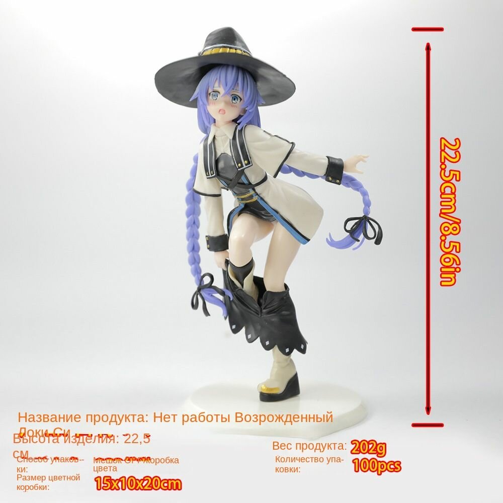 Аниме Фигурка "Японская Игрушка Статуя", ПВХ, голубая и белая, сексуальная