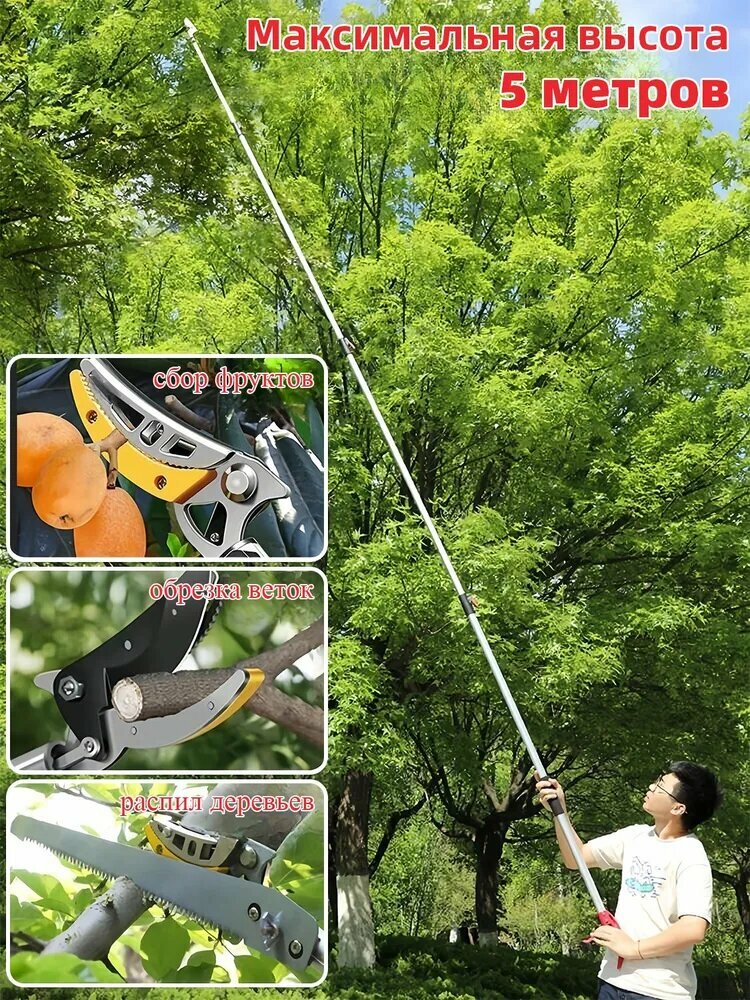 Высоторез, Высокоуглеродистая сталь,200мм