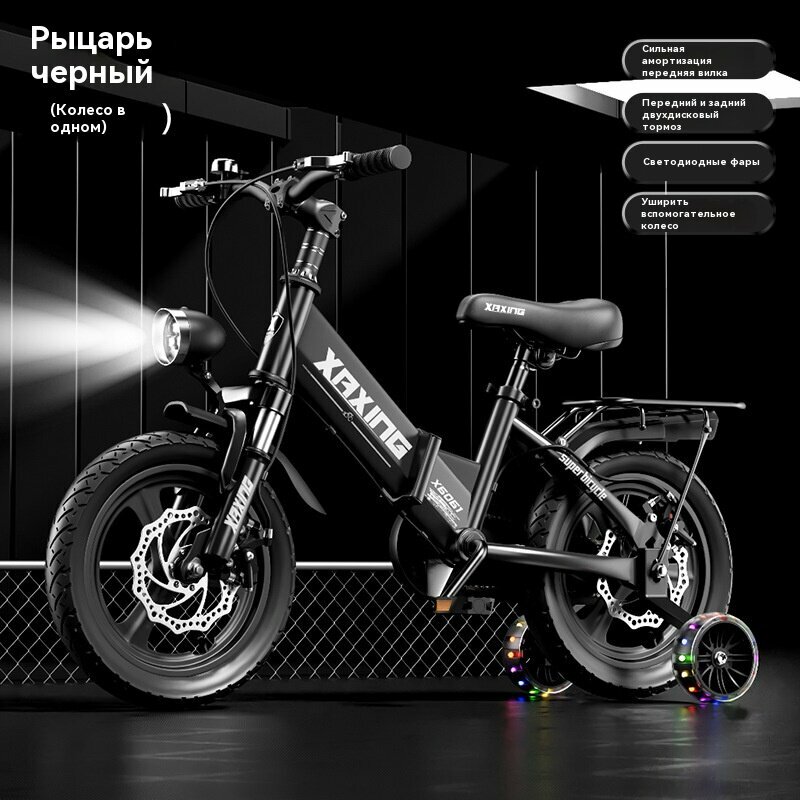 Детский велосипед, складной，Черный, 18 дюймов