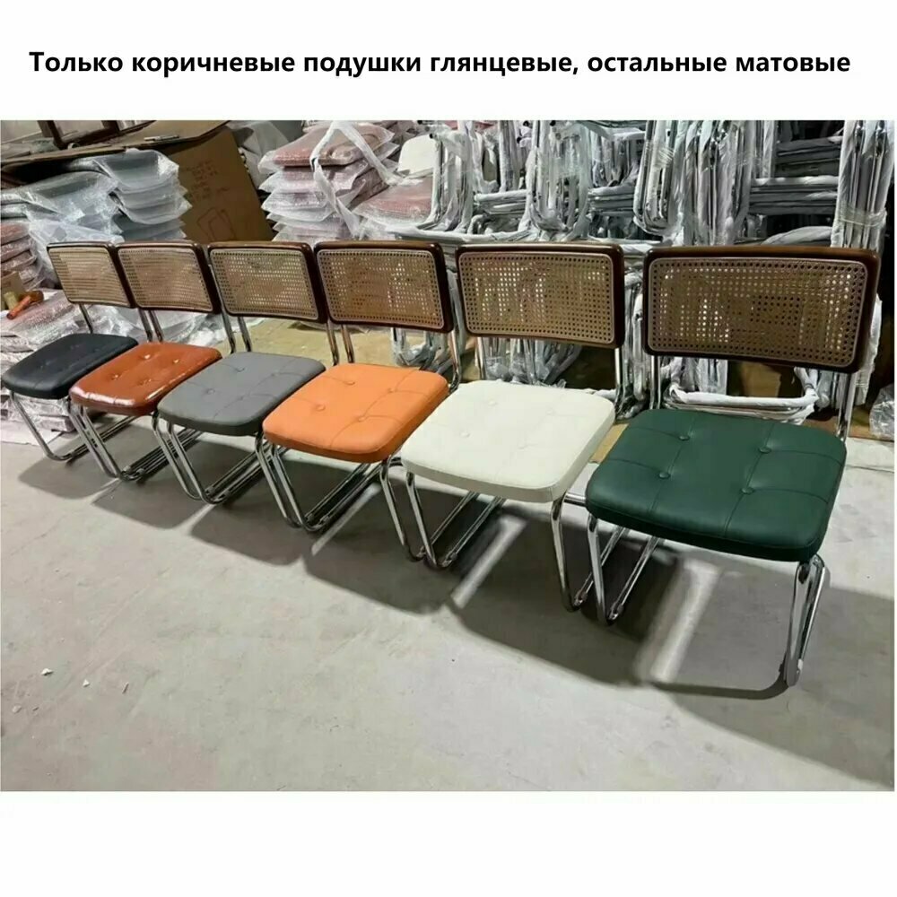 GONCUIL Стул, 1 шт. — фото 1