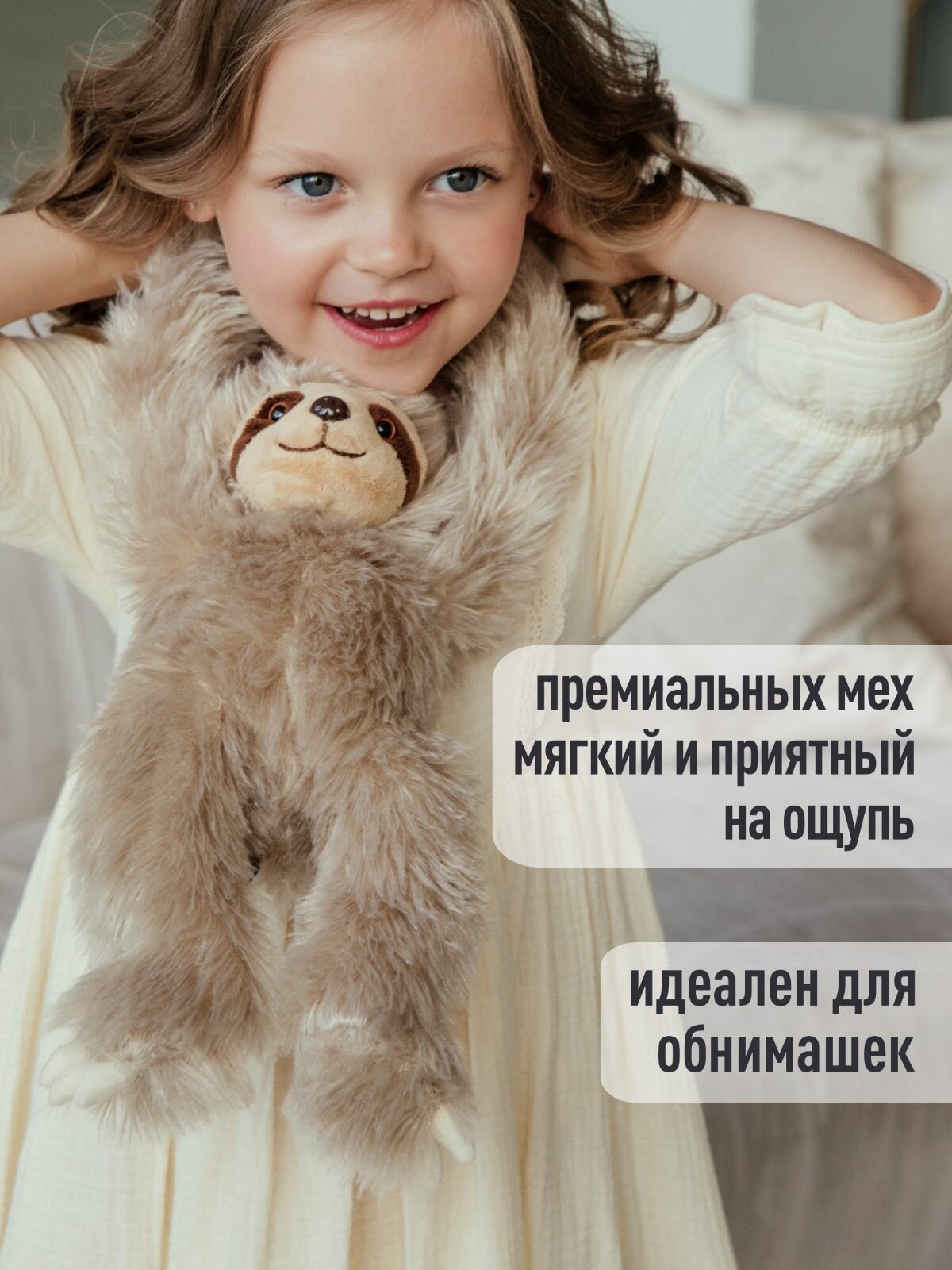 Мягкая игрушка=v= — фото 1