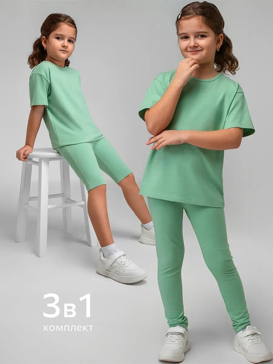 Комплект одежды для девочек