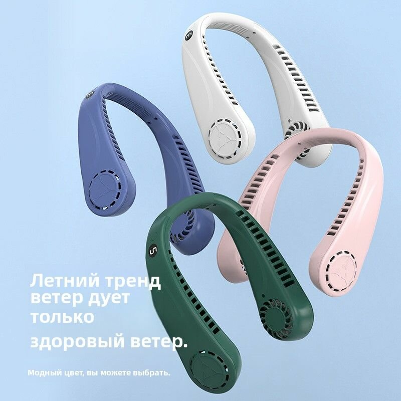 Вентилятор M716, беспроводной, HEPA-фильтр, регулировка угла наклона