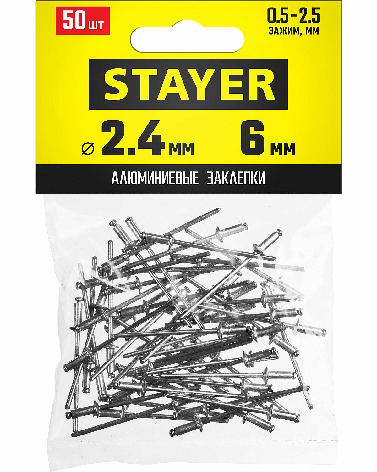 Алюминиевые заклепки STAYER Professional диаметр 2.4 мм длина 6 мм усилие срез 170 N вырыв 250 N толщина материалов 0.5-2.5 мм 50 шт