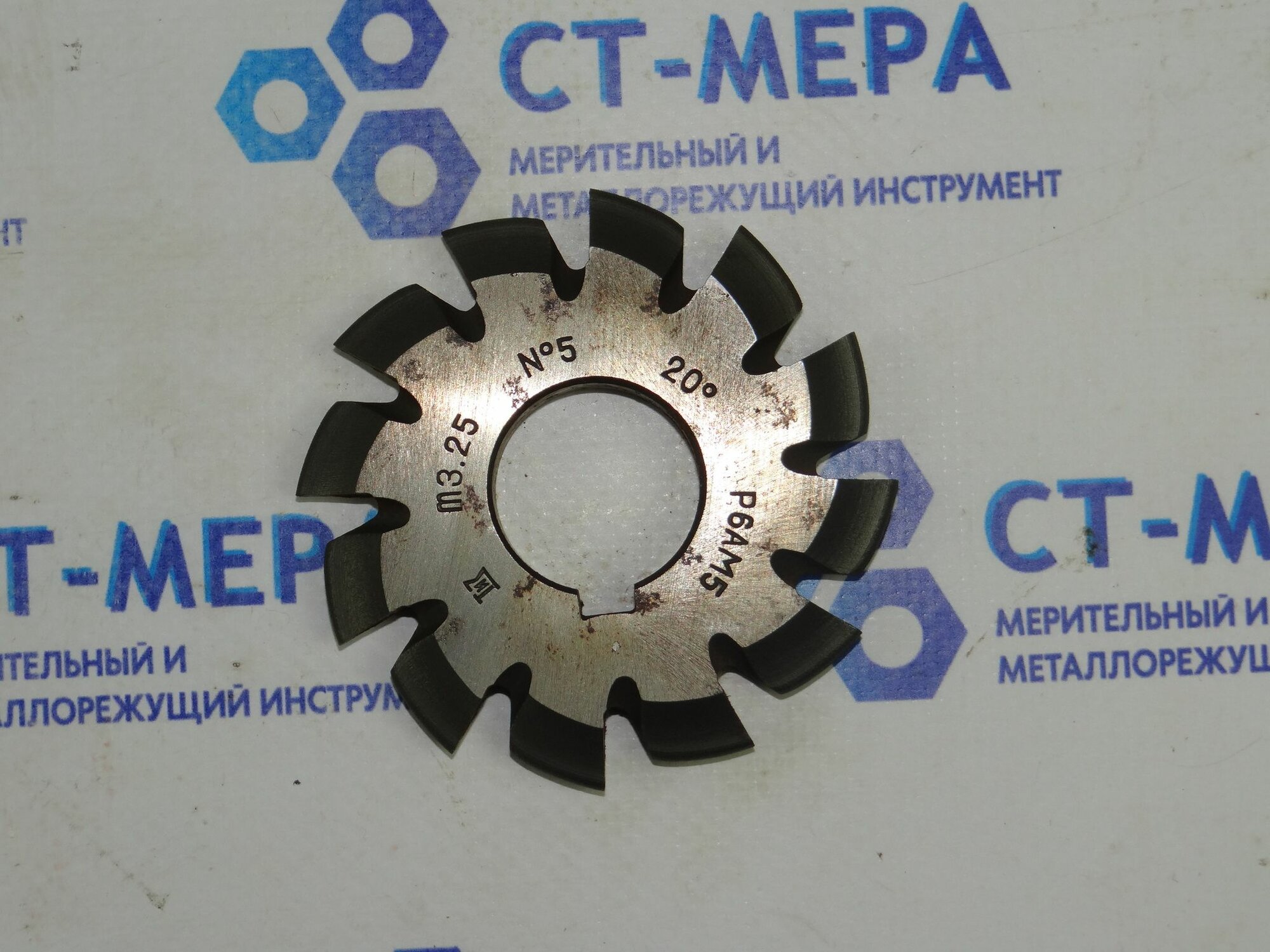 Фреза модульная М3.25 №5 (Р6АМ5) z 12