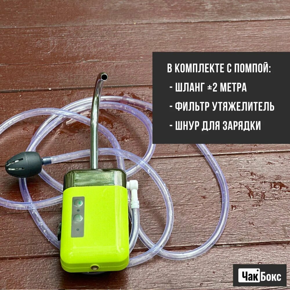 Набор. Дачный умывальник с креплением для стола.