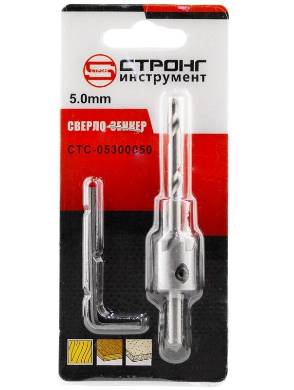 Сверло-зенкер 5,0мм СТС-053 стронг, СТС-05300050