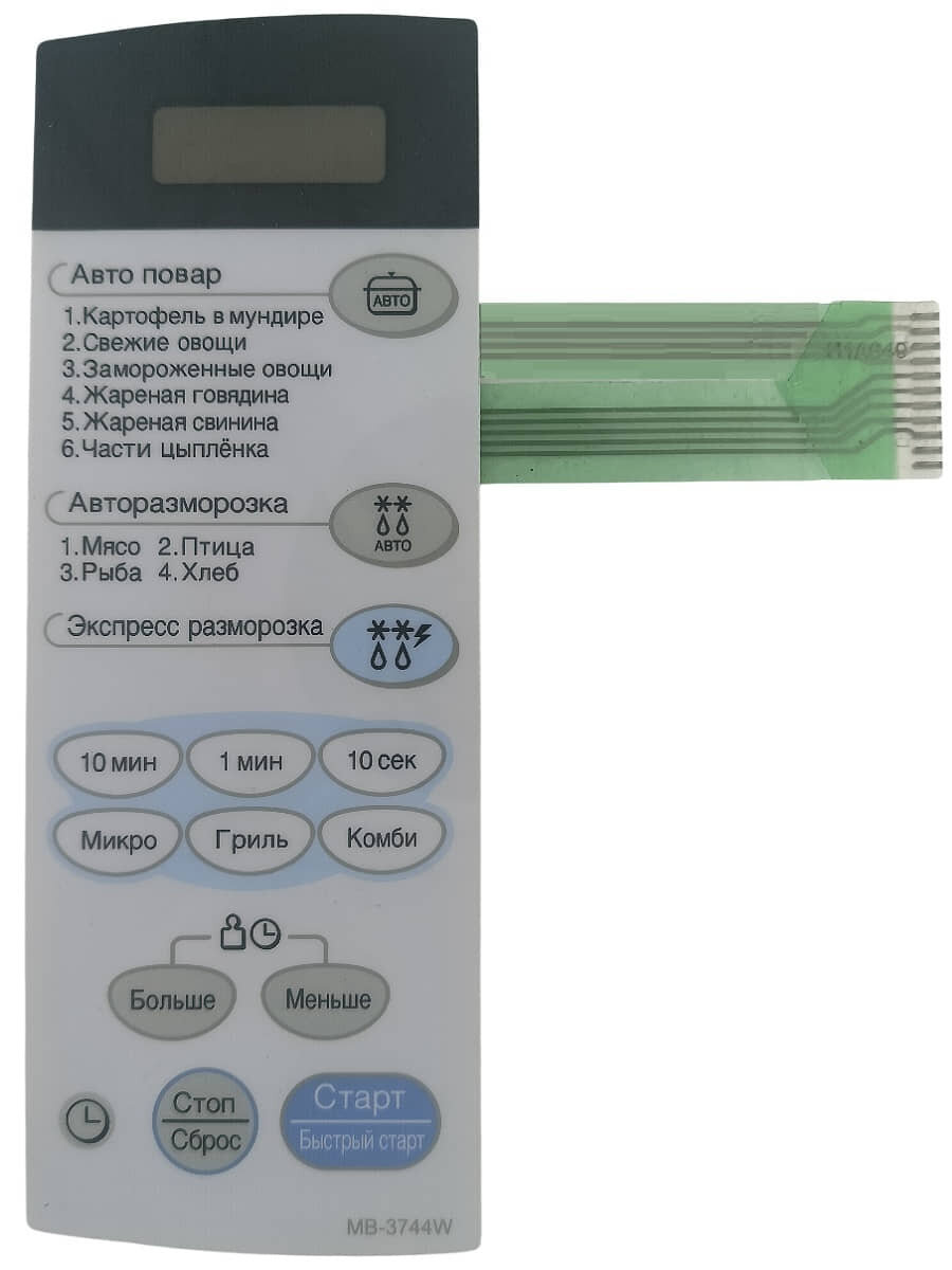 LG 3506W1A649A, H1A649 Сенсорная панель управления СВЧ печи MB-3744W, 11pin