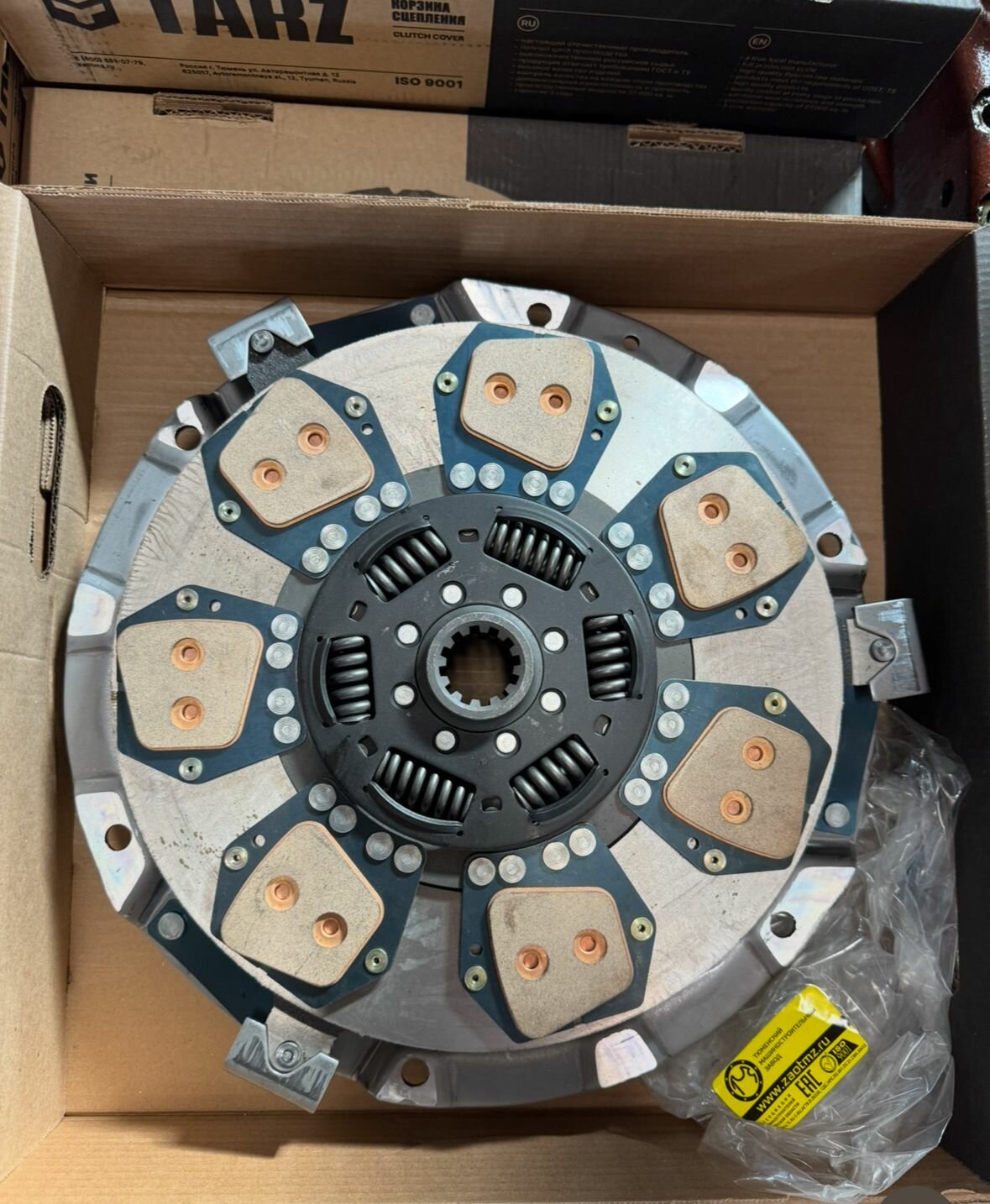 Сцепление лепестковое МТЗ Тмз м/к (Комплект: корзина + диск металлокерамика)