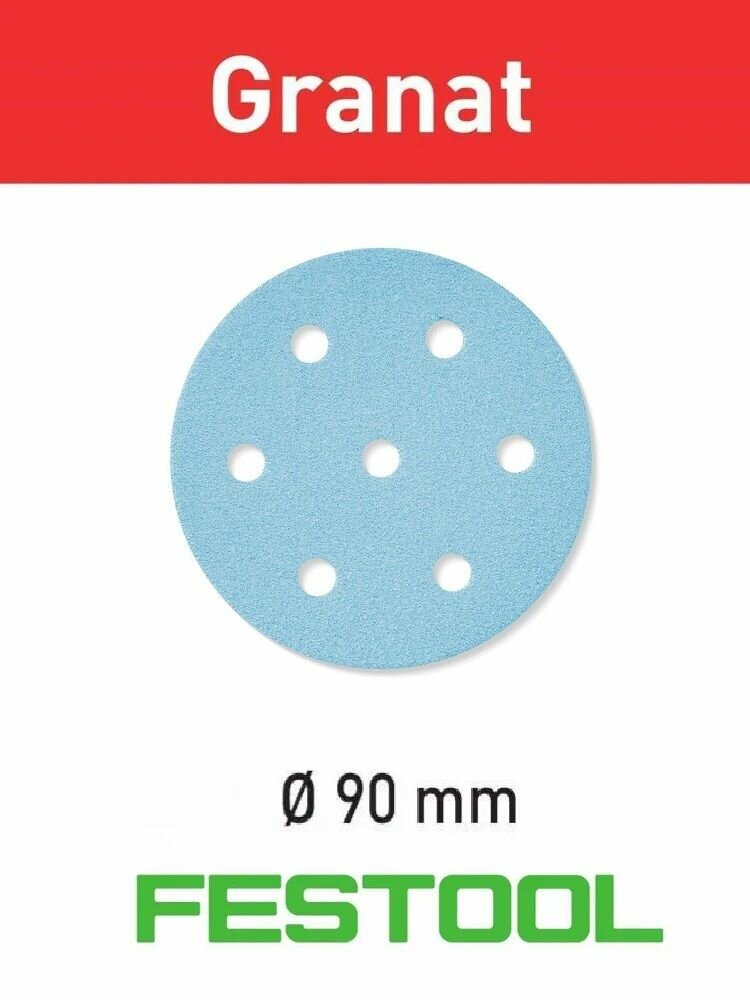Festool Шлифовальные круги, диаметр 90 мм, Granat STF D90/6 P320 GR/10 шт.