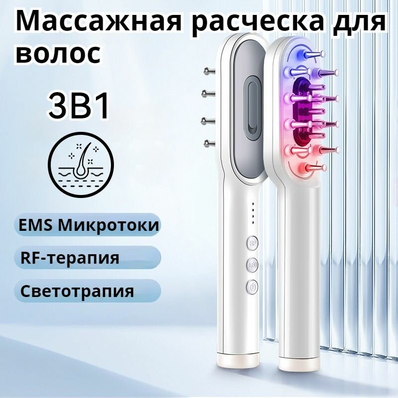 Дарсонваль аппарат для волос лица и тела с 4 насадками, импульсный массажер для лечения целлюлита, морщин и прыщей, микротоки для волос