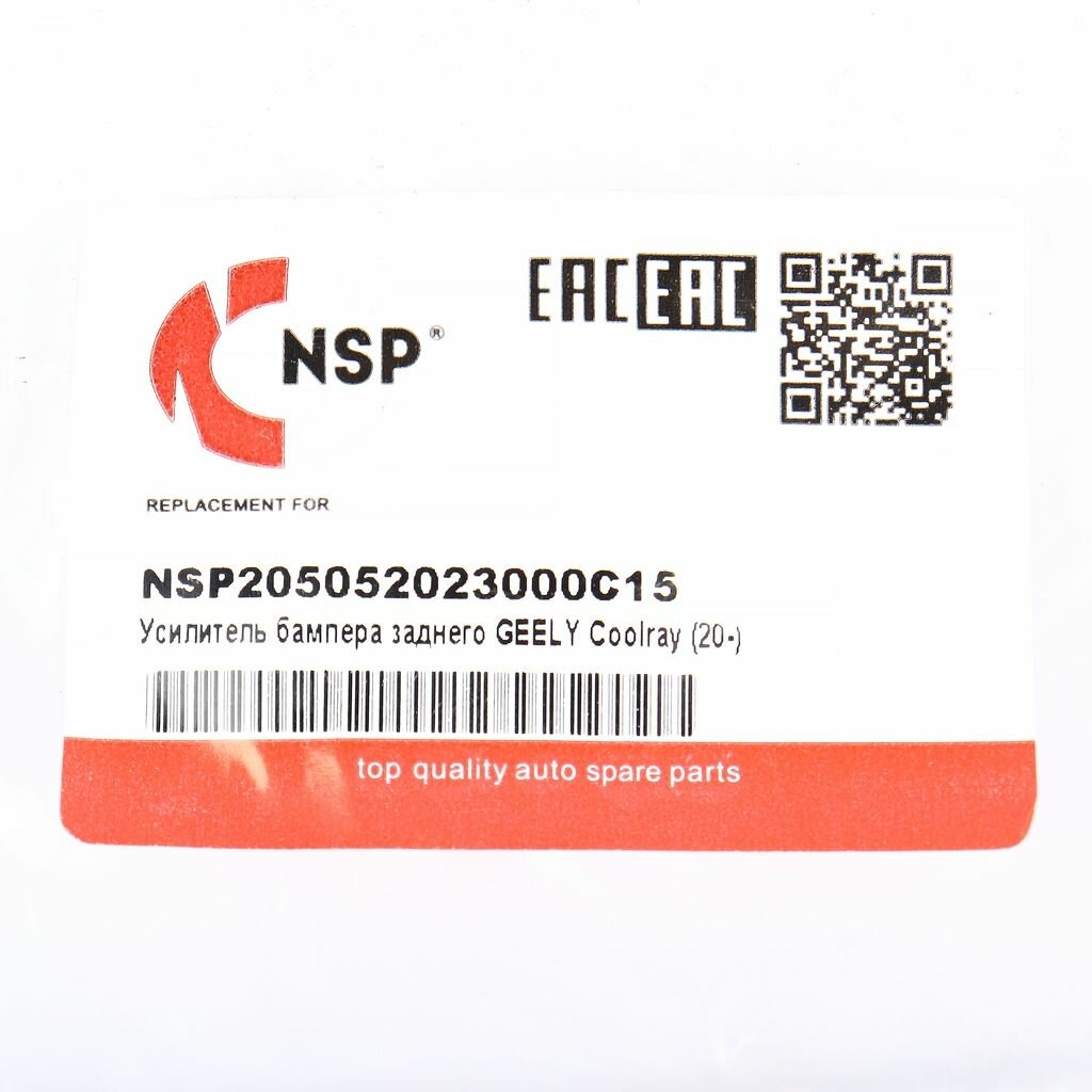 Фара левая для Шкода Суперб арт NSP083T1941017C NSP