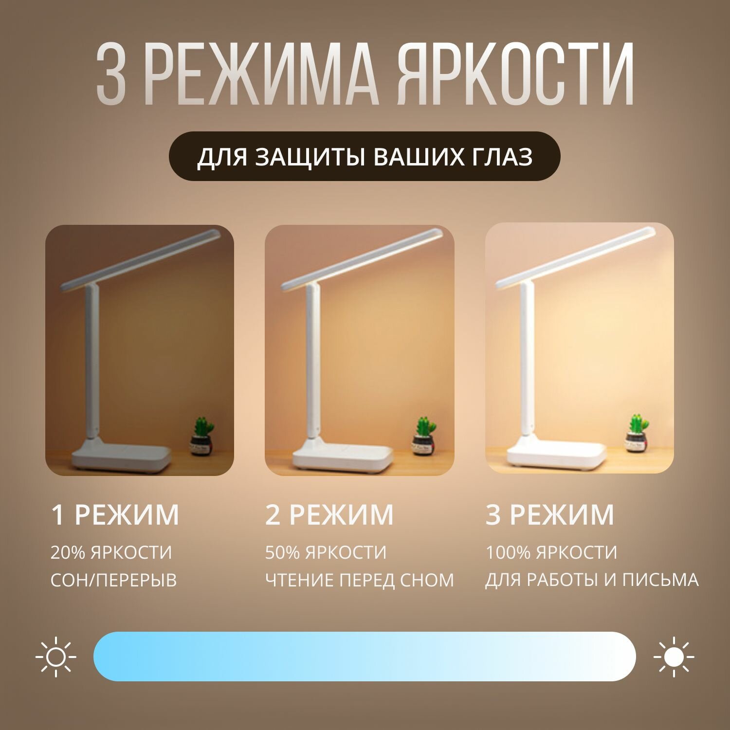 Лампа настольная светодиодная, TrustyTech, беспроводная, двойная, светильник для школьника, белый
