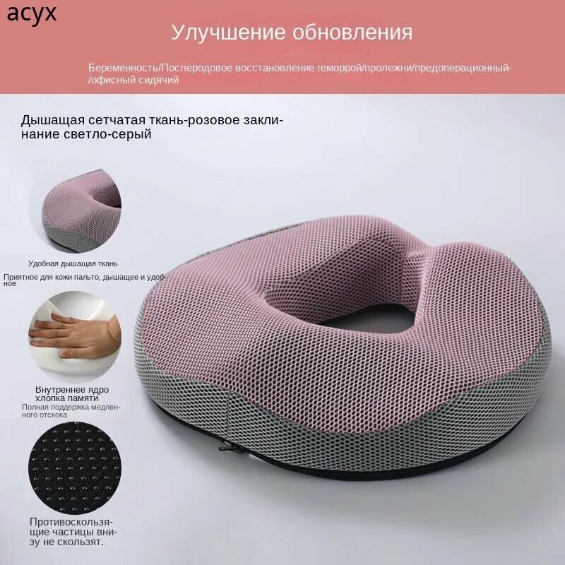 Подушка на стул O4DHUQ 38x42 см