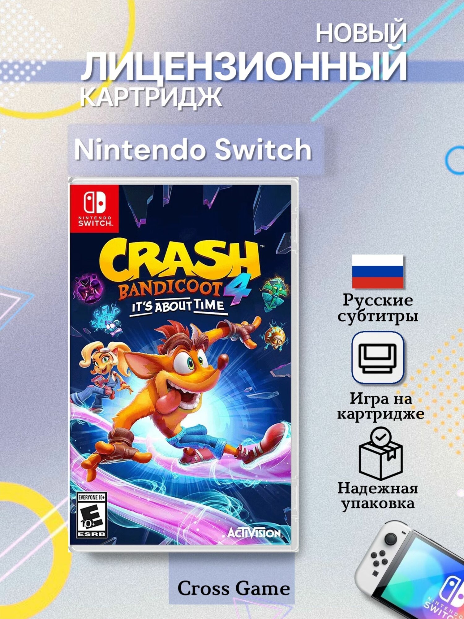 Игра Crash Bandicoot 4 It's About Time (Это Вопрос Времени) (Nintendo Switch, Русские субтитры)