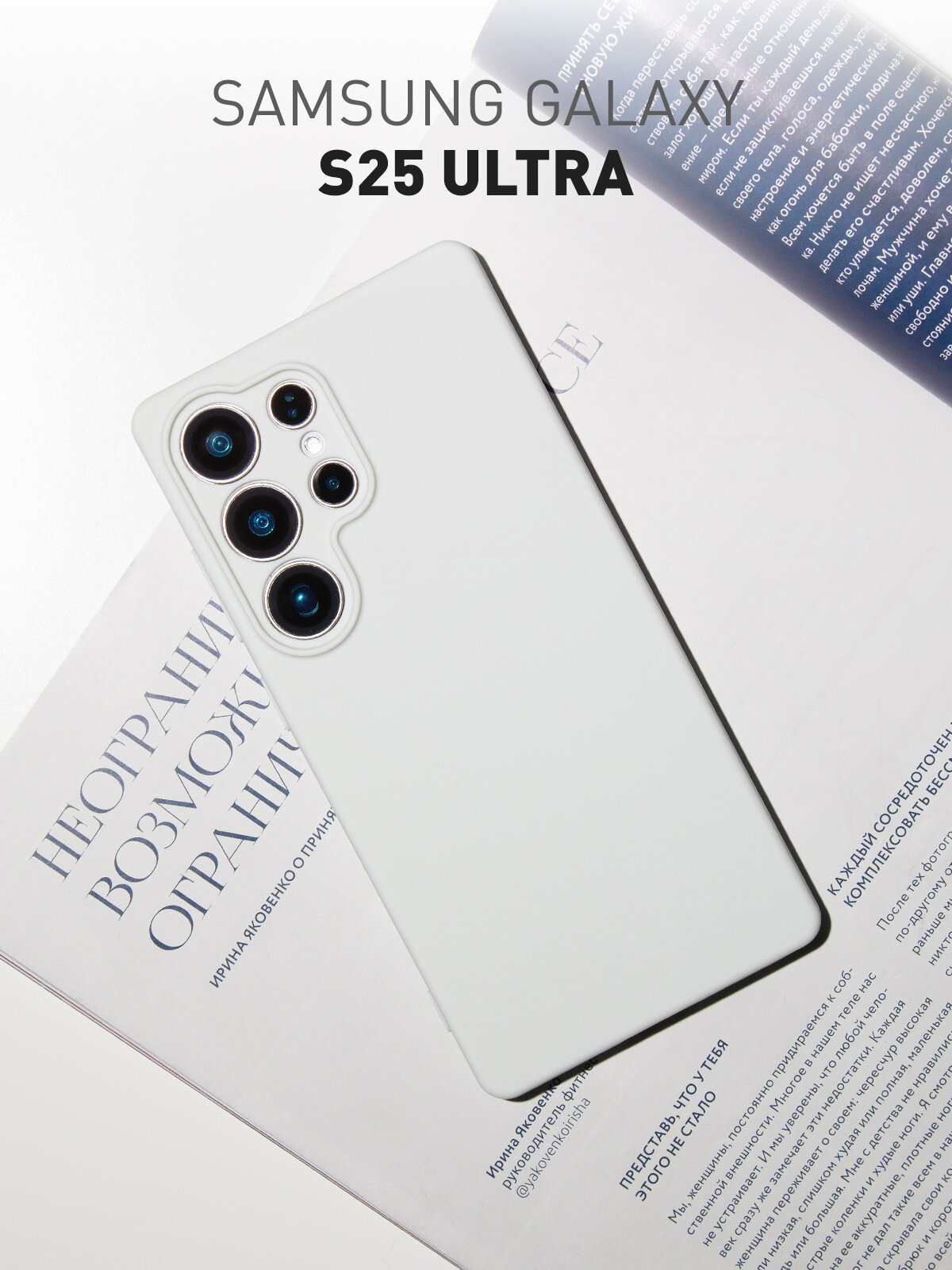 Матовый силиконовый чехол Rosco на Samsung Galaxy S25 Ultra (Самсунг Галакси С25 Ультра), тонкий, серый в цвет телефона