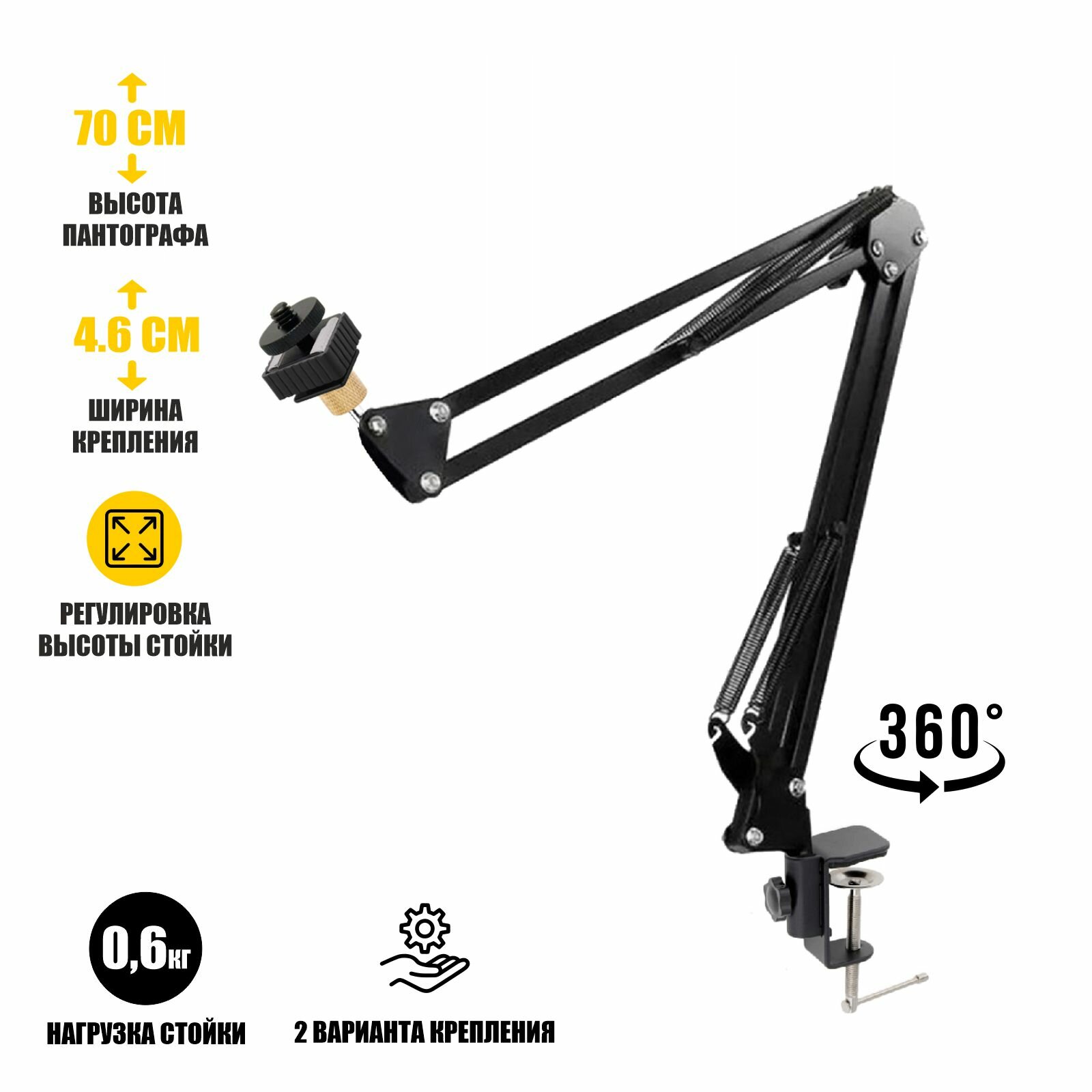 Пантограф настольный NB-PAZ-AD2-14 с креплением в паз и адаптером холодный башмак с резьбой 1/4 и две гайки, для фотооборудования