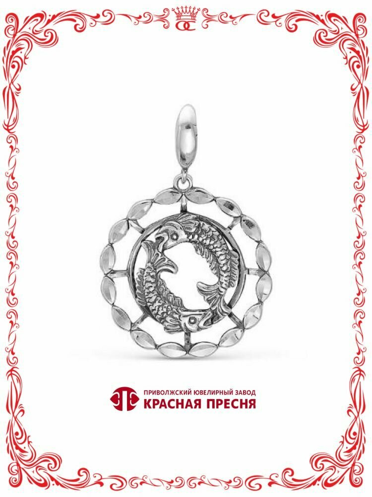 Подвеска, серебро, 925 проба, оксидирование