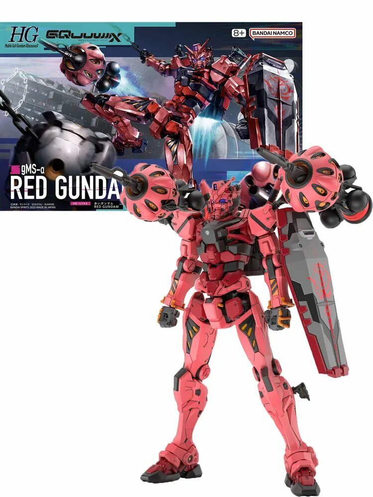 Набор моделей Bandai HG Gundam GQuuuuuuX #04, Красный Гандам (High Grade)