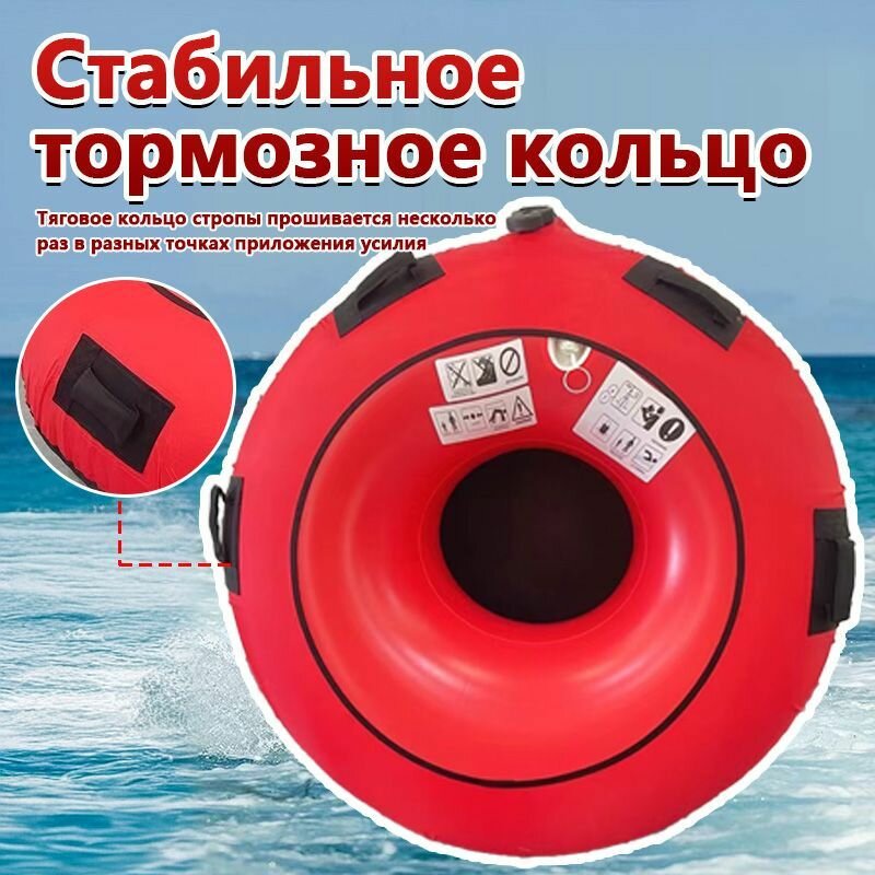 Буксируемый водный аттракцион