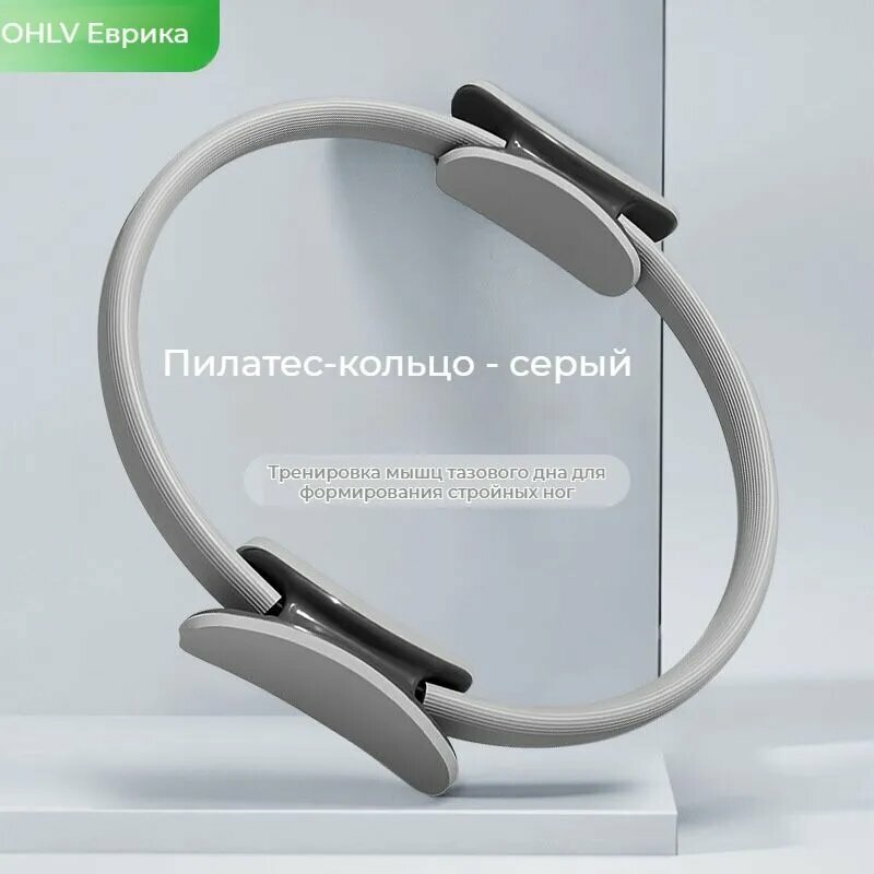 Тренажер для ног "Мини-тренажер", для ягодиц, сиреневый, каучук, карбоновые пластины, 0.2 кг。серый